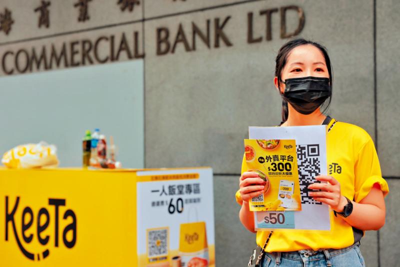 ﻿KeeTa獲130萬人下載 外賣份額佔31%